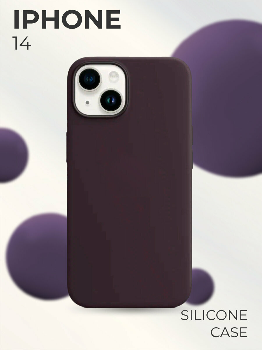 Чехол силиконовый Магсейф для iPhone 14 Elderberry с анимацией NFC, Silicone case Магсейф для айфон 14 - Вишнёвый