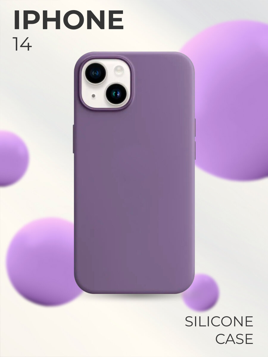 Чехол силиконовый Магсейф для iPhone 14 Iris с анимацией NFC, Silicone case Магсейф для айфон 14 - Фиолетовый