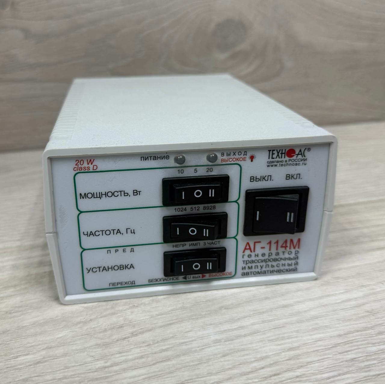 Генератор трассировочный АГ-114М