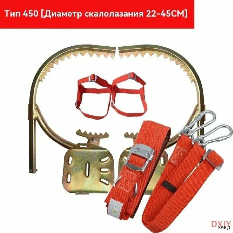 Когти для лазания по деревьям Тип 450 DXJY