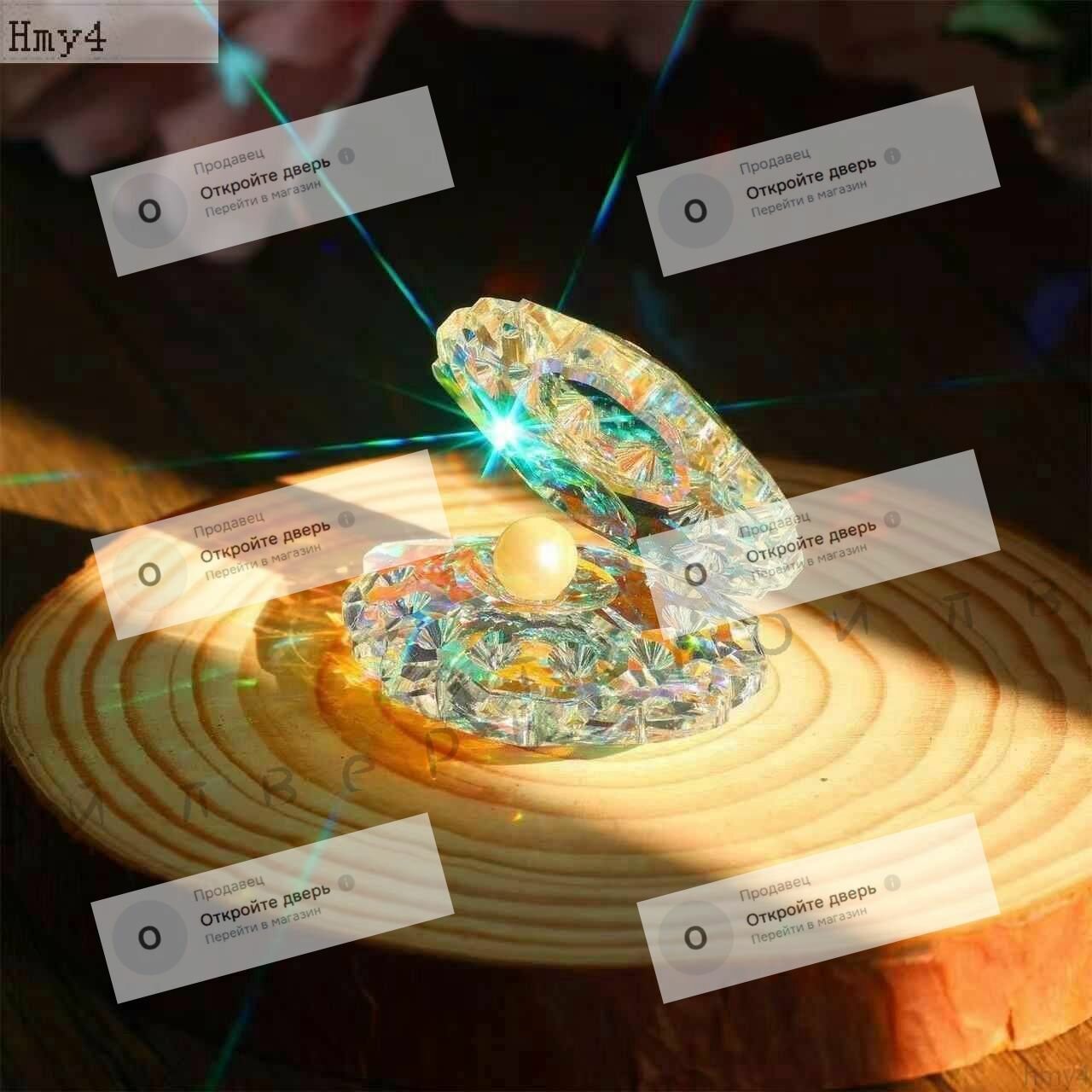 Хрустальная ракушка ловец солнца, Украшение настольное интерьерное hmy4