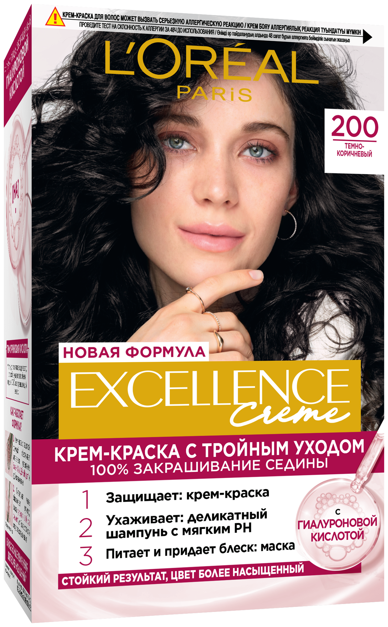 L'Oreal Paris Стойкая крем-краска для волос "Excellence", оттенок 2.00, Кофейный