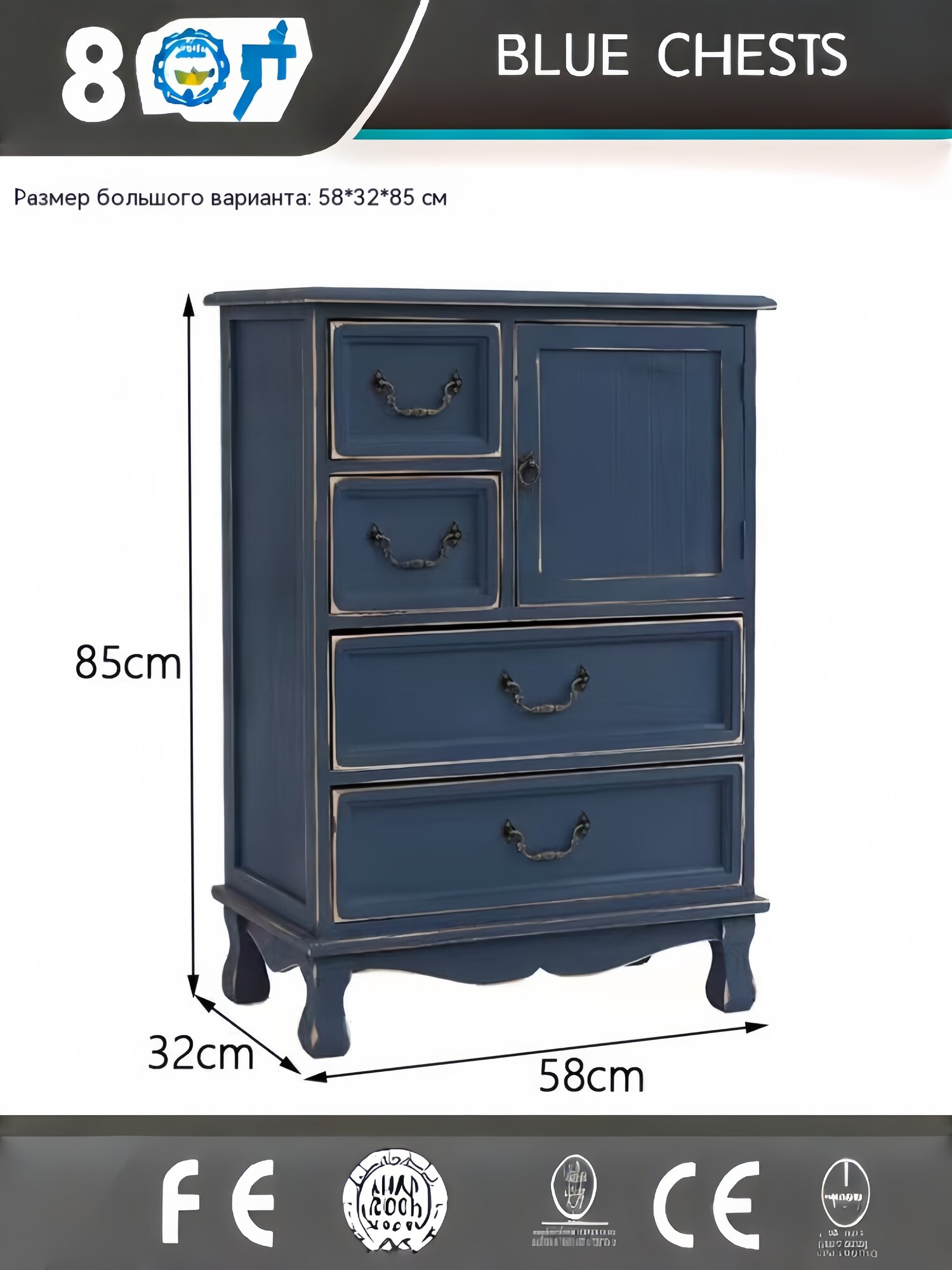 Комод, для дачи/дома/сада, ретро-стиль, деревянный, 580 х 320 х 835 мм