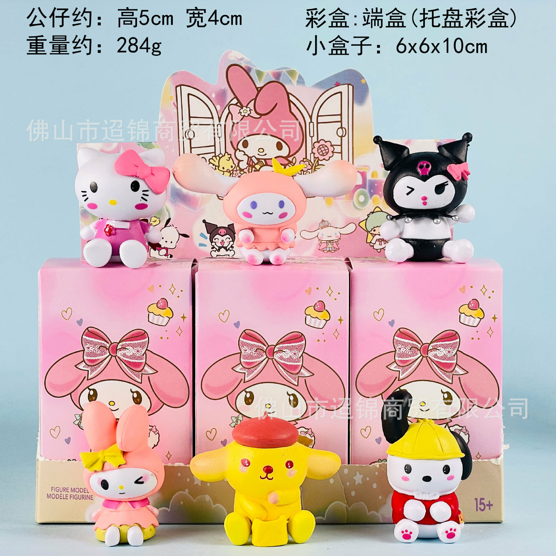 Фигурки Blind Box Sanrio Magical Story: Хроми, Моя Мелоди и Собака Синнамон