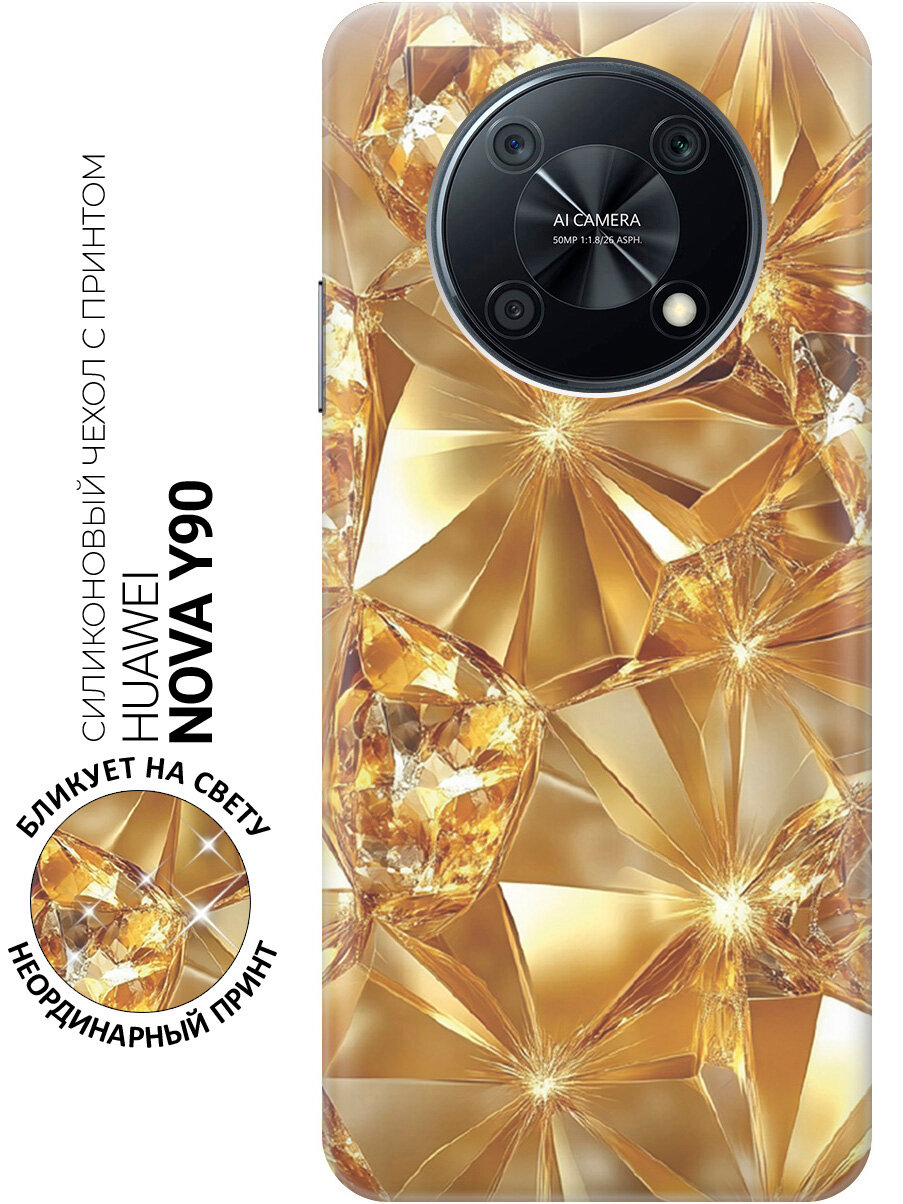 Силиконовый чехол на Huawei nova Y90 с принтом "Желтый сапфир"