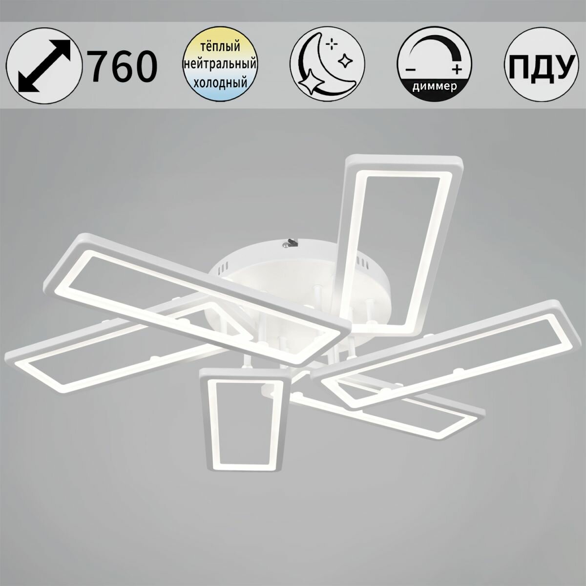 Потолочная люстра Reluce 03629-0.3-3+3 WH