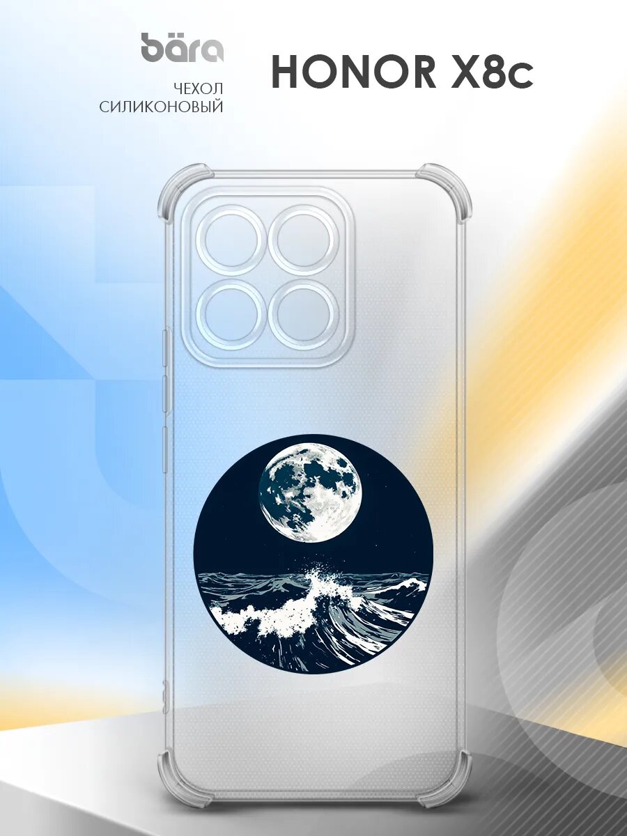 Чехол на Honor X8c / Хонор Х8с накладка, защита камеры и углов, прозрачный с картинкой