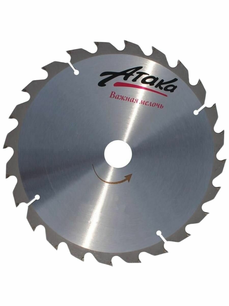 Диск пильный победитовый по дереву 219 х 30Tх 20 б/рез атака 8078820