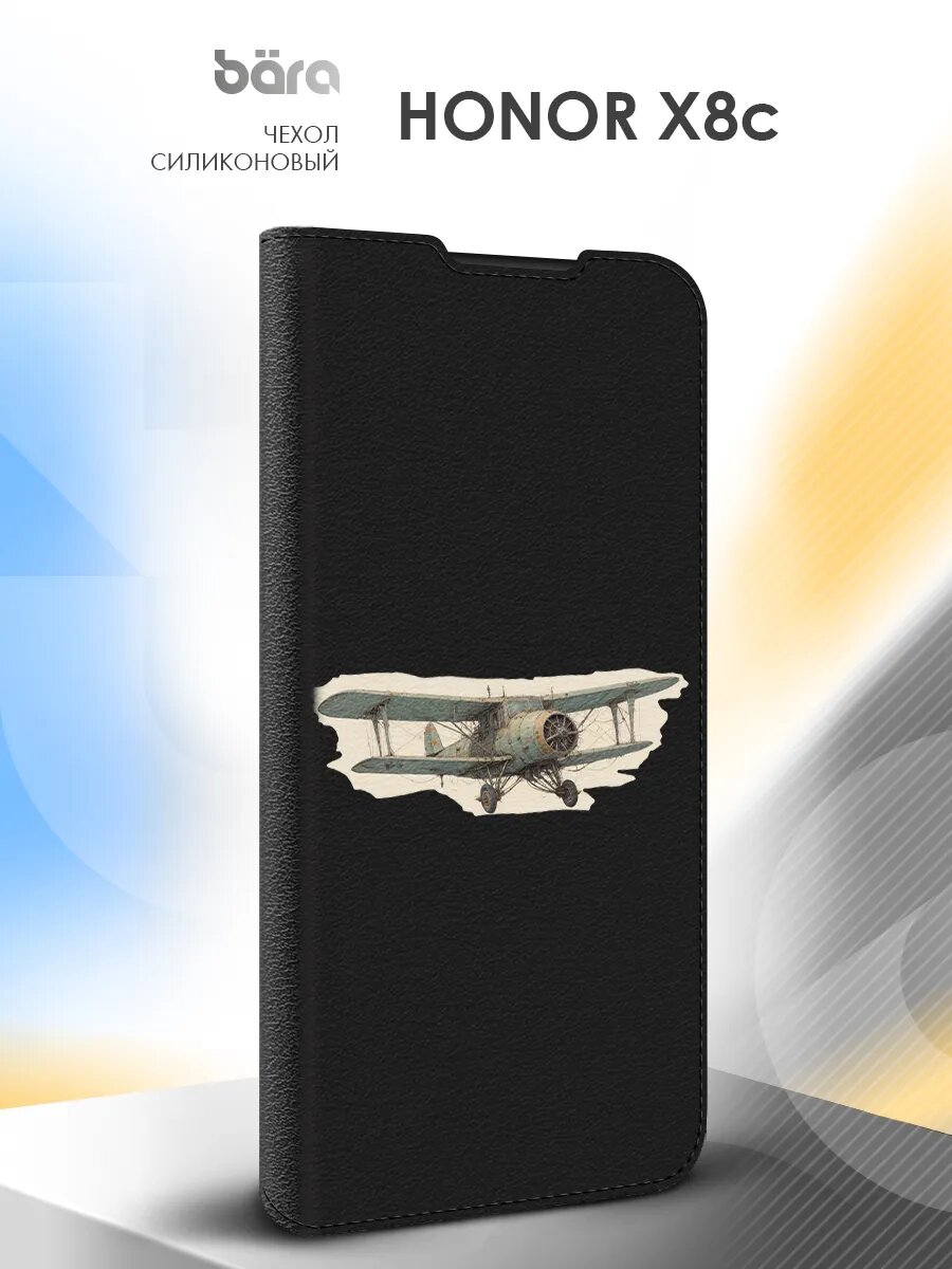 Чехол на Honor X8c / Хонор Х8с с отделением для карт, противоудрный