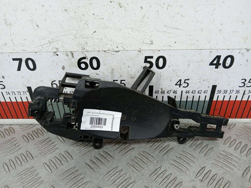Кронштейн (держатель) ручки двери BMW X5 (E70) 51217137053 арт. 2265953