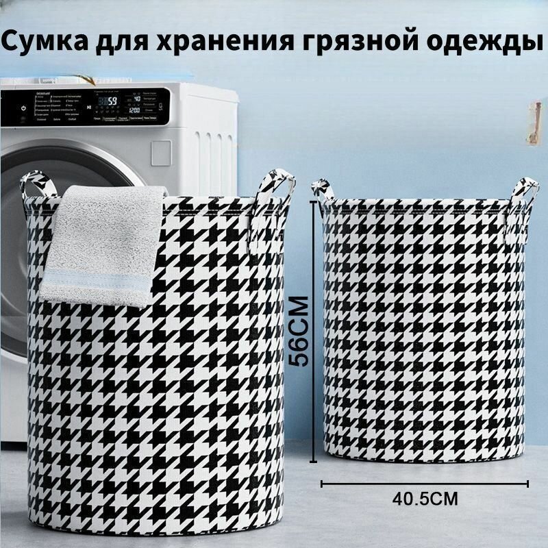 Корзина для белья