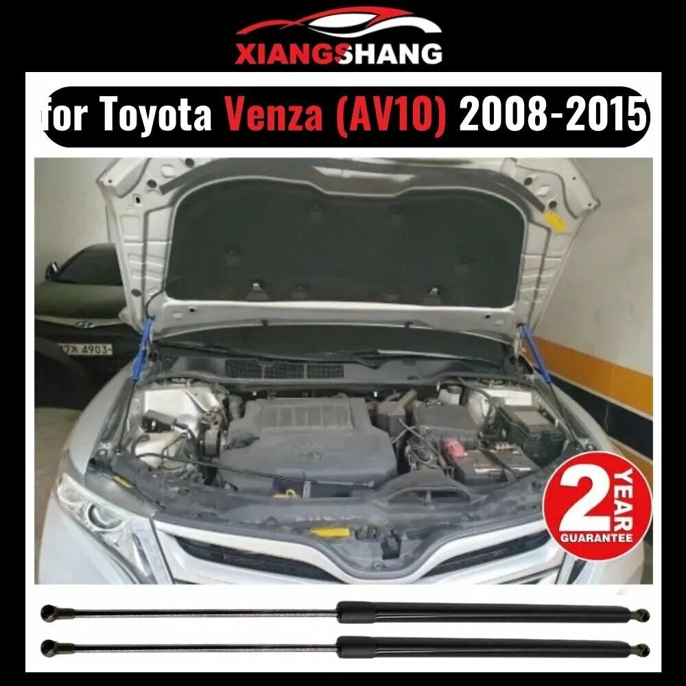 Газовые упоры капота для Toyota Venza (AV10) 2008-2015 "Амортизаторы" Тойота Венза AV10 (2 шт)