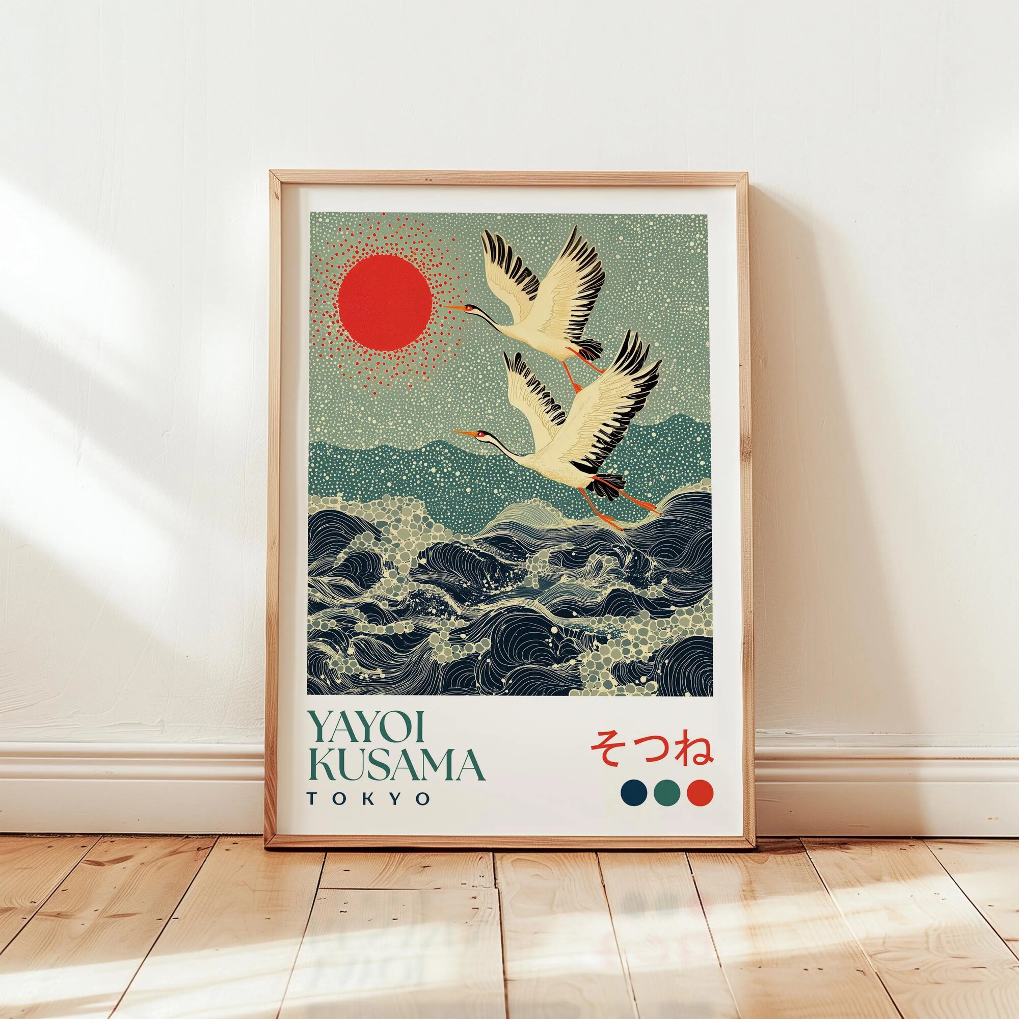 Постер Яйои Кусама "Кран и Солнце" 30x40см, JY600-10