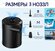 Насос для надувки_DM