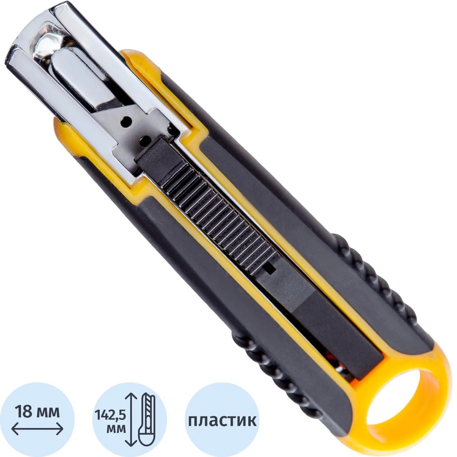 Нож промышленный 18 мм Attache Selection с возвр. пружиной, с резин. руч.