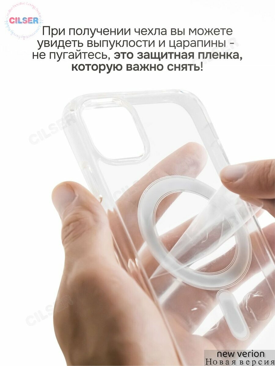Чехол для смартфонаA — фото 1