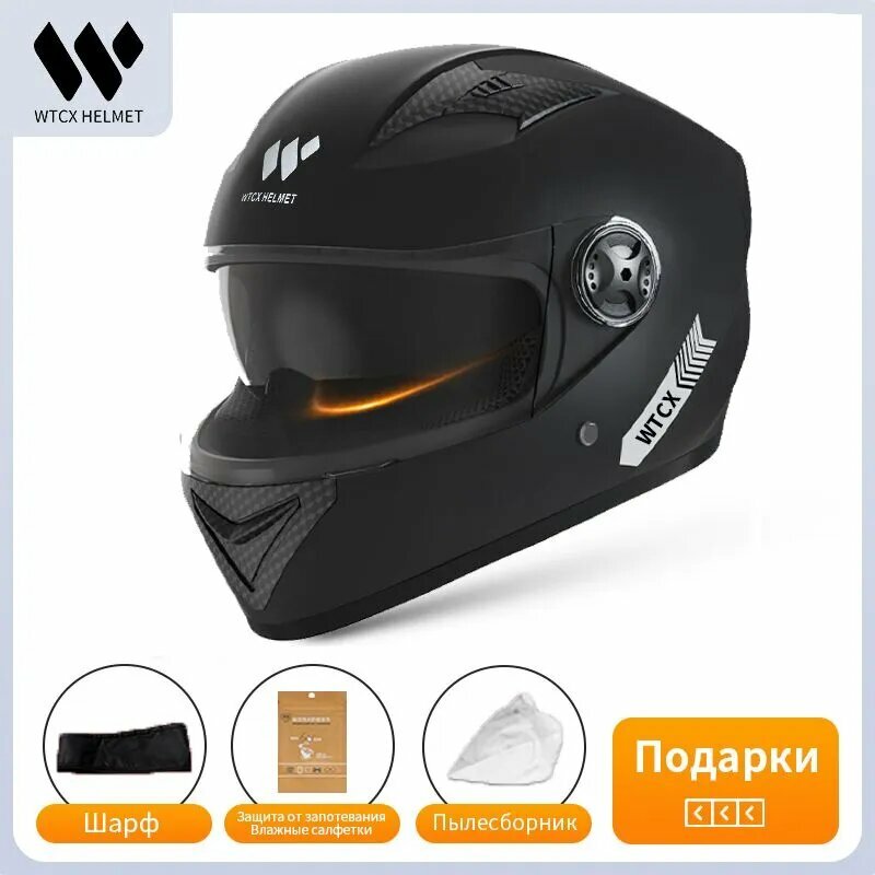 KNOW EASY-WTCX Мотошлем, цвет: черный матовый, хром, размер: Универсальный