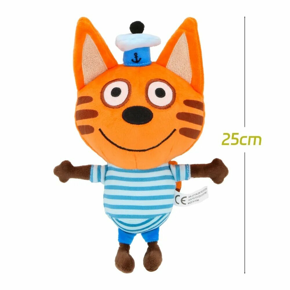 Мягкая игрушка Три кота, подушка-обнимашка,28cm
