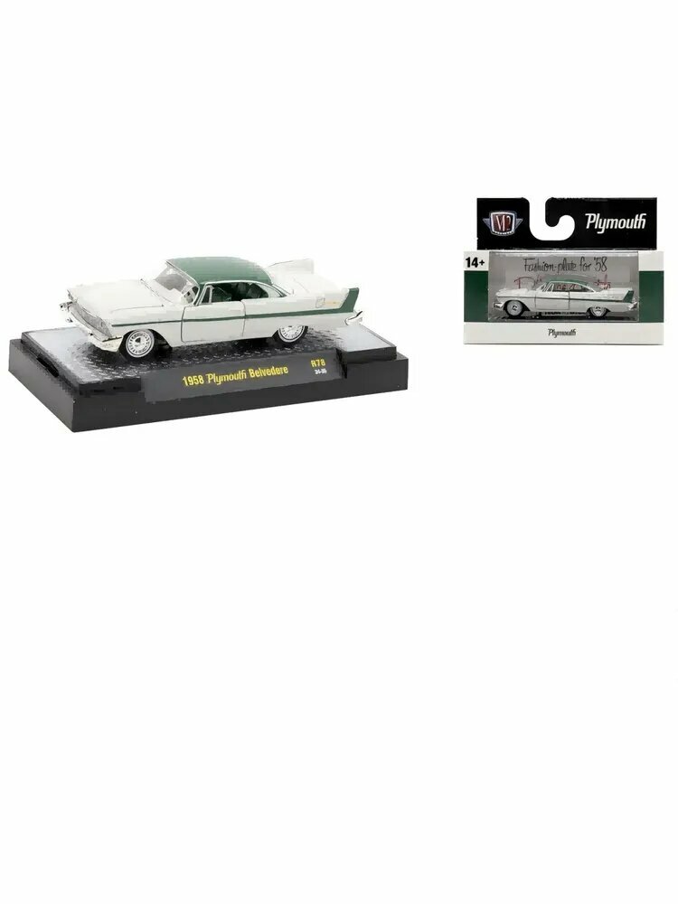 Машинка M2 Machines 1/64 1958 Plymouth Belvedere White R78 24-35 Die-cast Alloy Car Model Collection Toy Gift