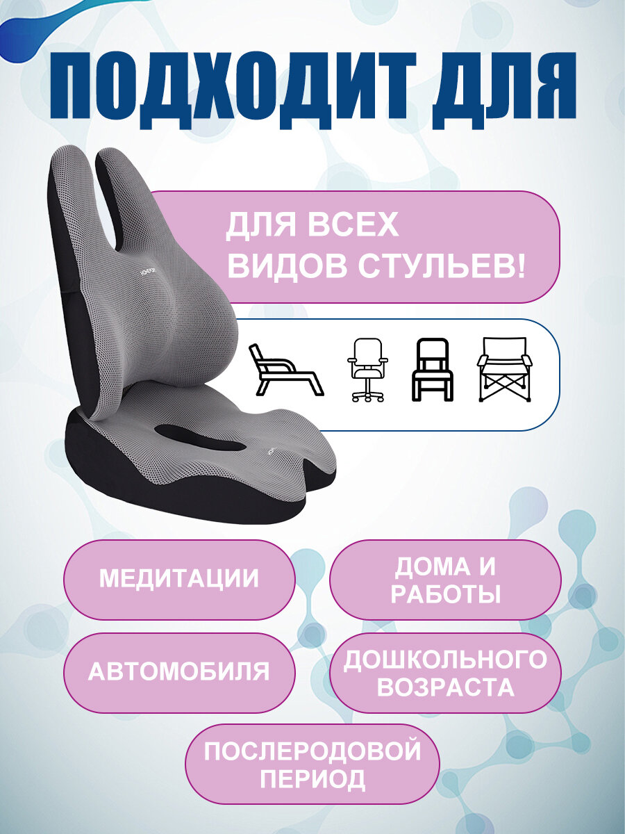 Подушка на стул — фото 1