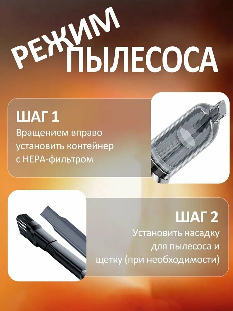 Воздуходувка — фото 1