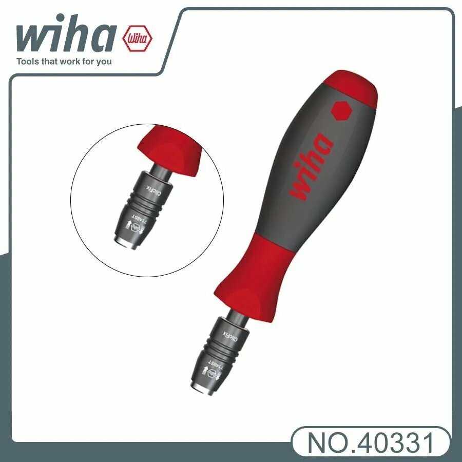 WIHA Подлинник, Ручка отвертки 1/4" с механической блокировкой Держатель долота SoftFinish,1 штук,40331