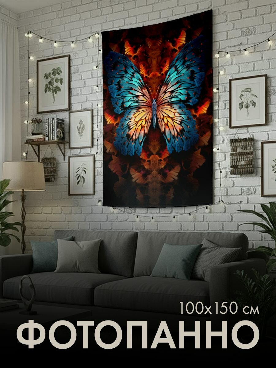 Панно тканевое PrintyFull / 100x150 см / цифровой коллаж