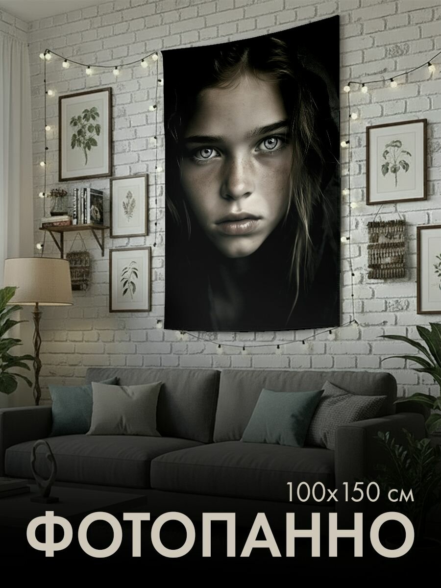 Панно тканевое PrintyFull / 100x150 см / черно-белая