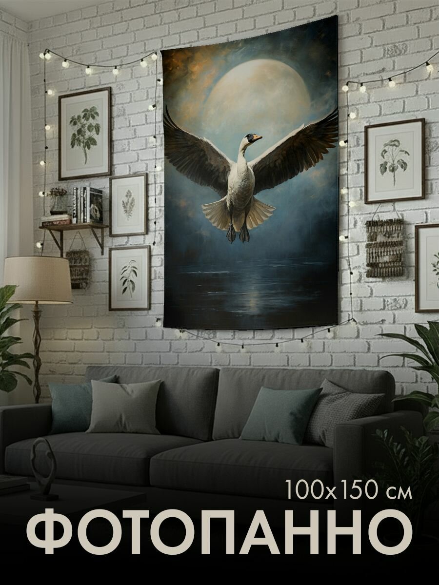 Панно тканевое PrintyFull / 100x150 см / картина маслом