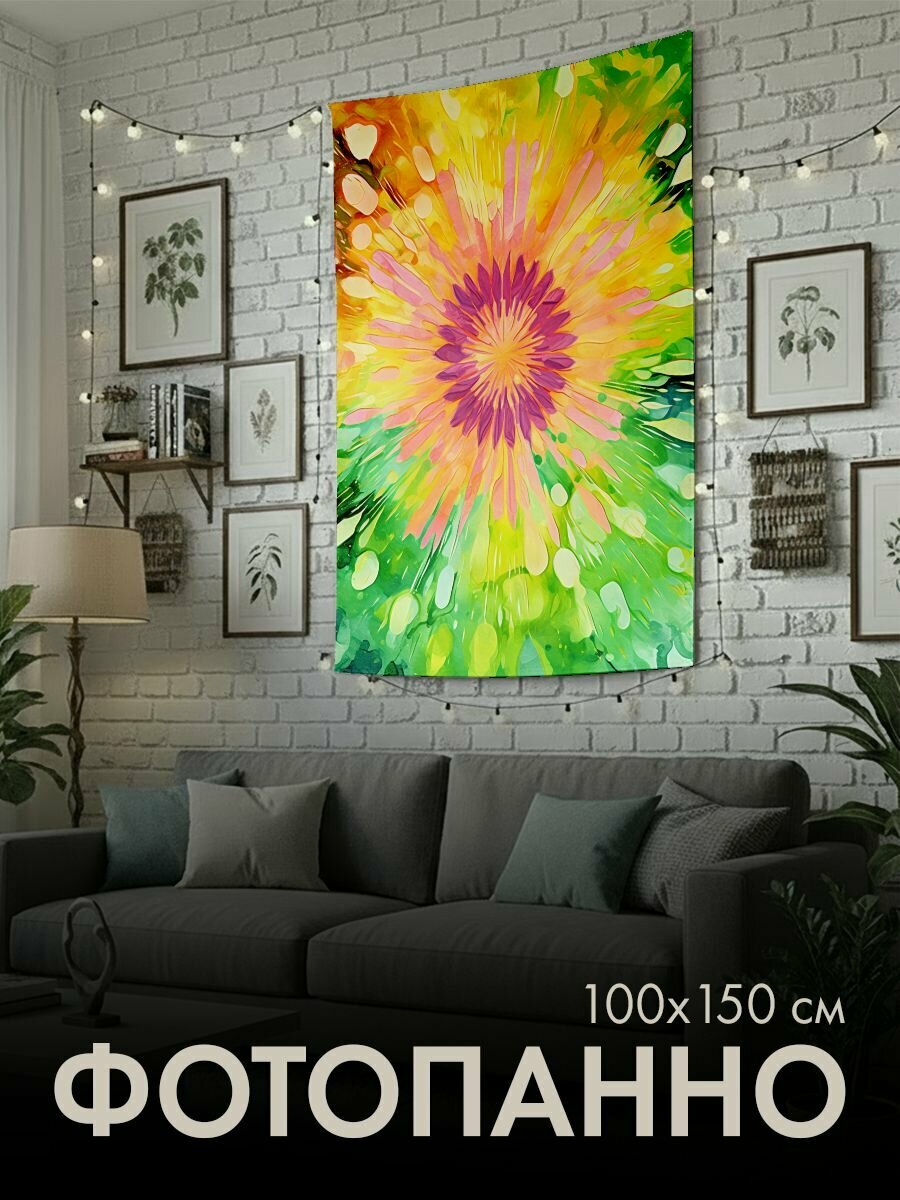 Панно тканевое PrintyFull / 100x150 см / яркое, цифровое