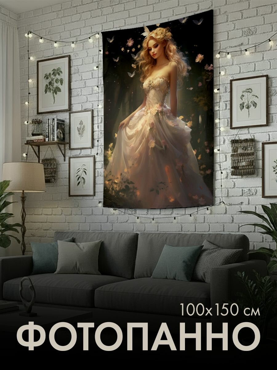 Панно тканевое PrintyFull / 100x150 см / фея, платье из