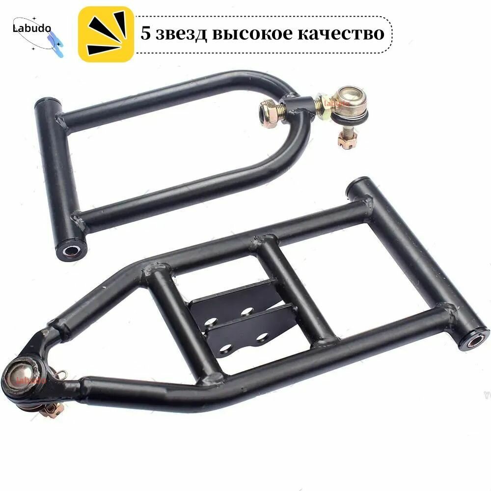 Передняя подвеска 340 мм поворотный рычаг шаровая головка для DIY 50cc 90cc 110cc 125cc ATV багги картинг 4 колеса квадроцикл мотоцикл