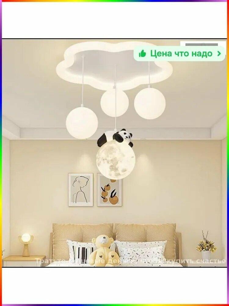 Настенно-потолочный светильник