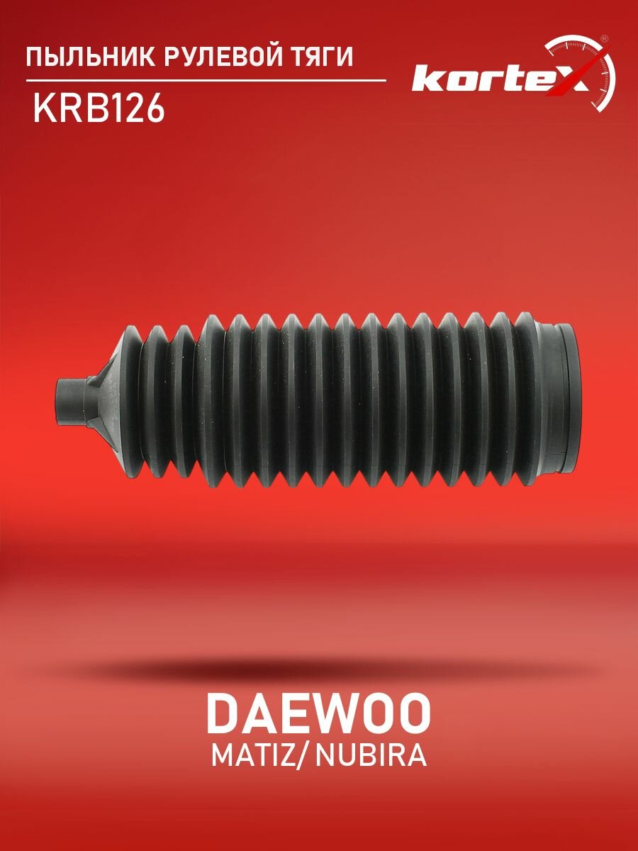 Пыльник рулевой тяги рейки Daewoo Матиз Шевроле Авео, Нубира, Лачетти Ланос, Опель Вектра, Тойота Авенсис