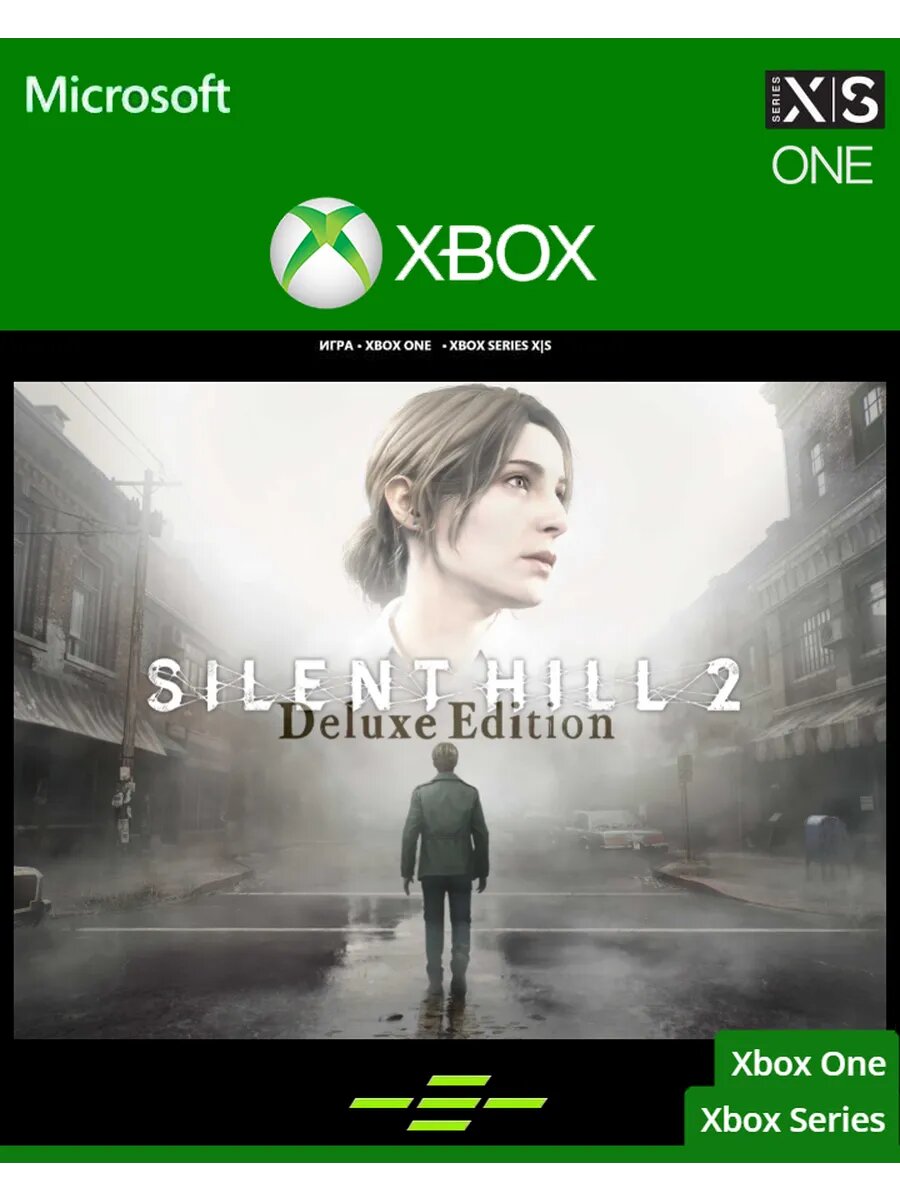 SILENT HILL 2 Deluxe Edition Xbox, цифровая версия Xbox One/Series X/S, с новым аккаунтом Xbox