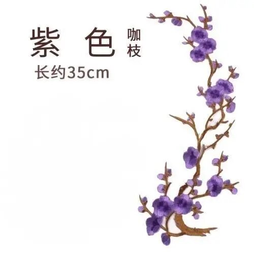 Вышитая аппликация цветок сливы 16-1pc