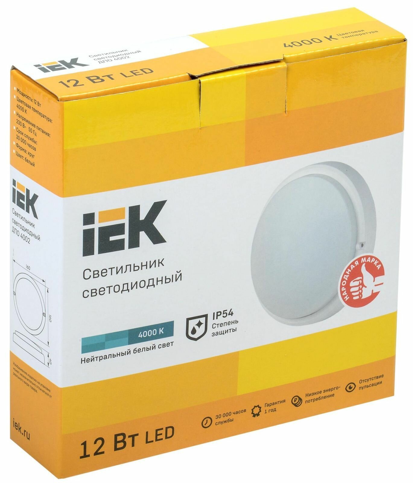 Светильник светодиодный IEK ДПО 4002, 12 Вт, IP54, 4000K, круг, белый, пластик