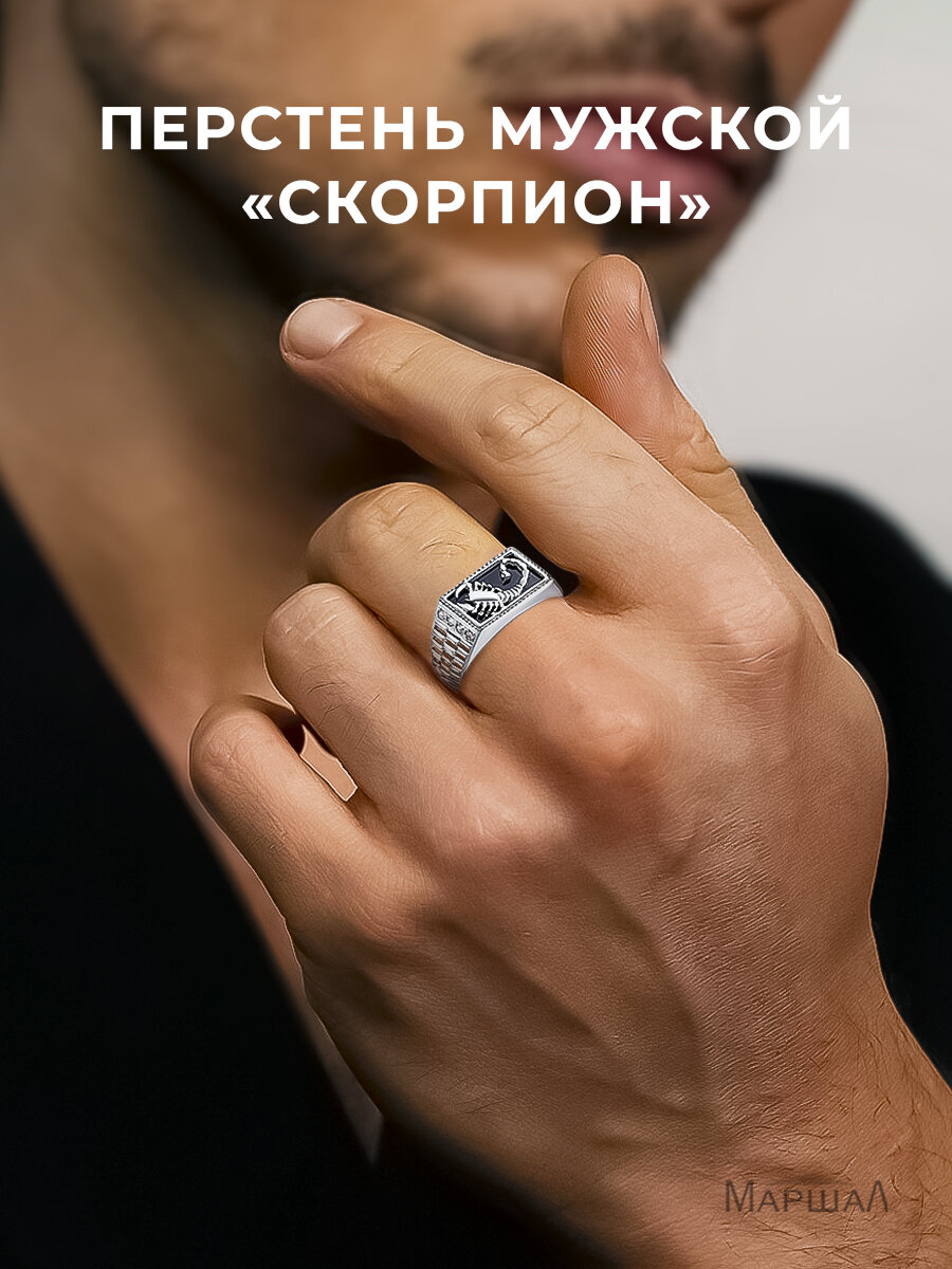 Печатка, серебро, 925 проба, родирование, фианит