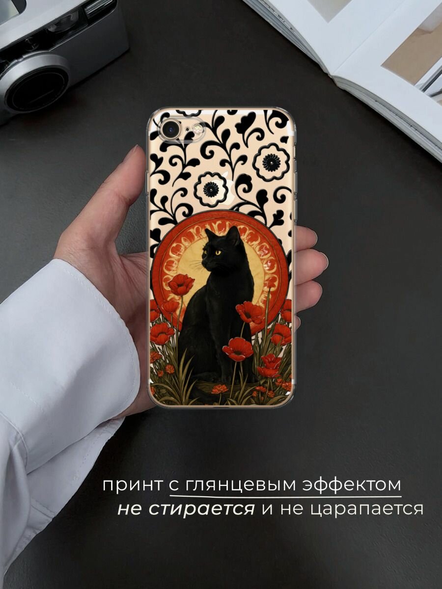 Силиконовый чехол на Apple iPhone 7 / Айфон 7 с принтом Кот в маках — фото 1