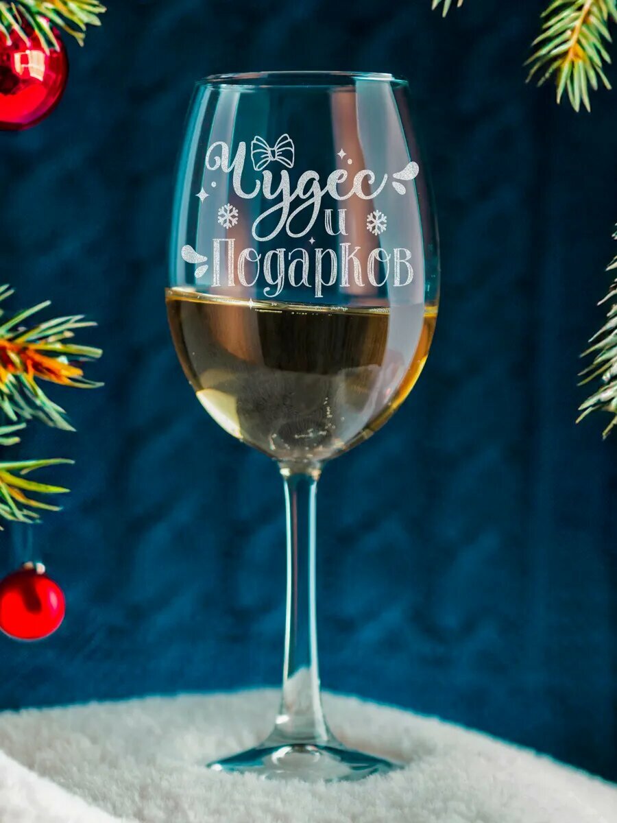 Новогодний подарок Год змеи