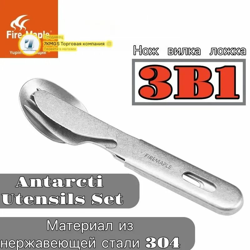 Набор походной посуды