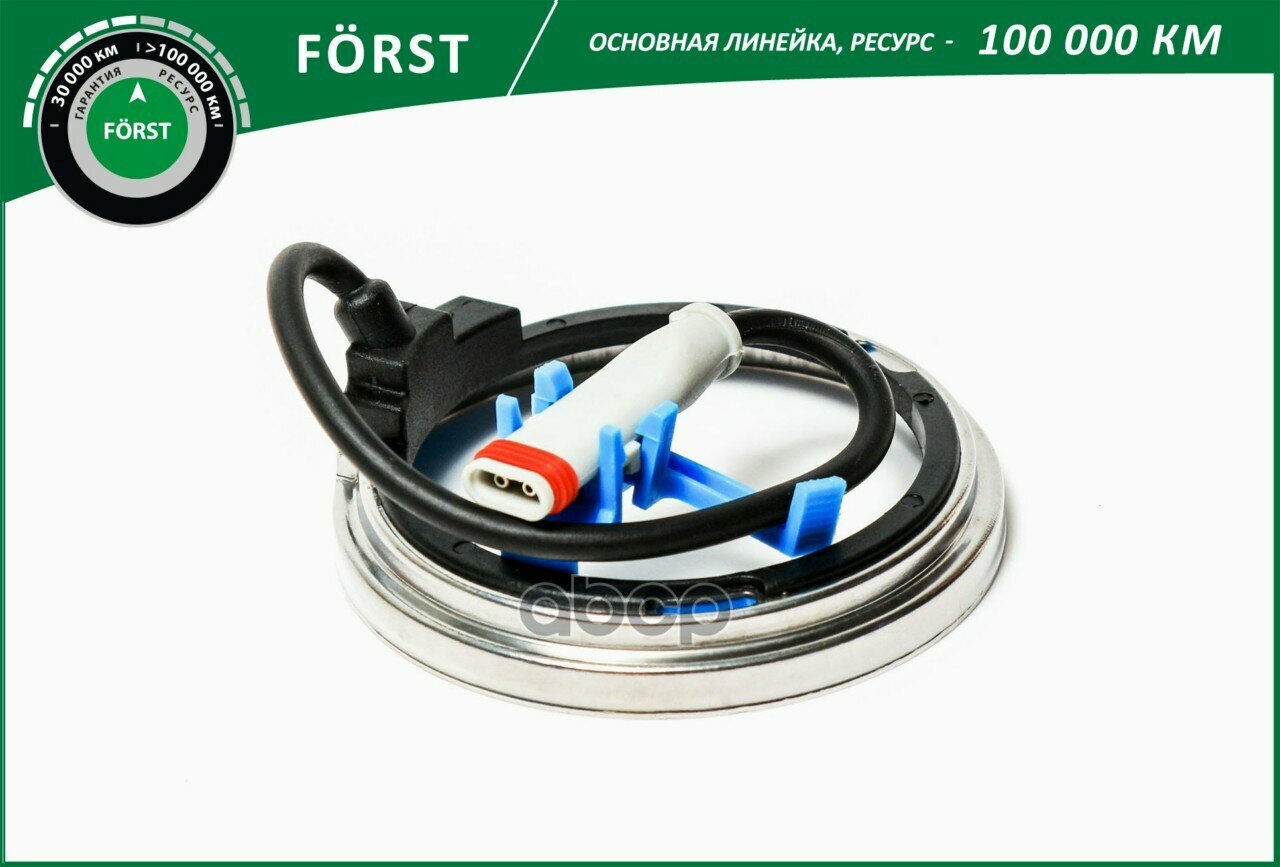 Датчик ABS ступицы OPEL Astra H (04-) (BK1737ABS) B-RING FORST B-RING арт. BK1737ABS
