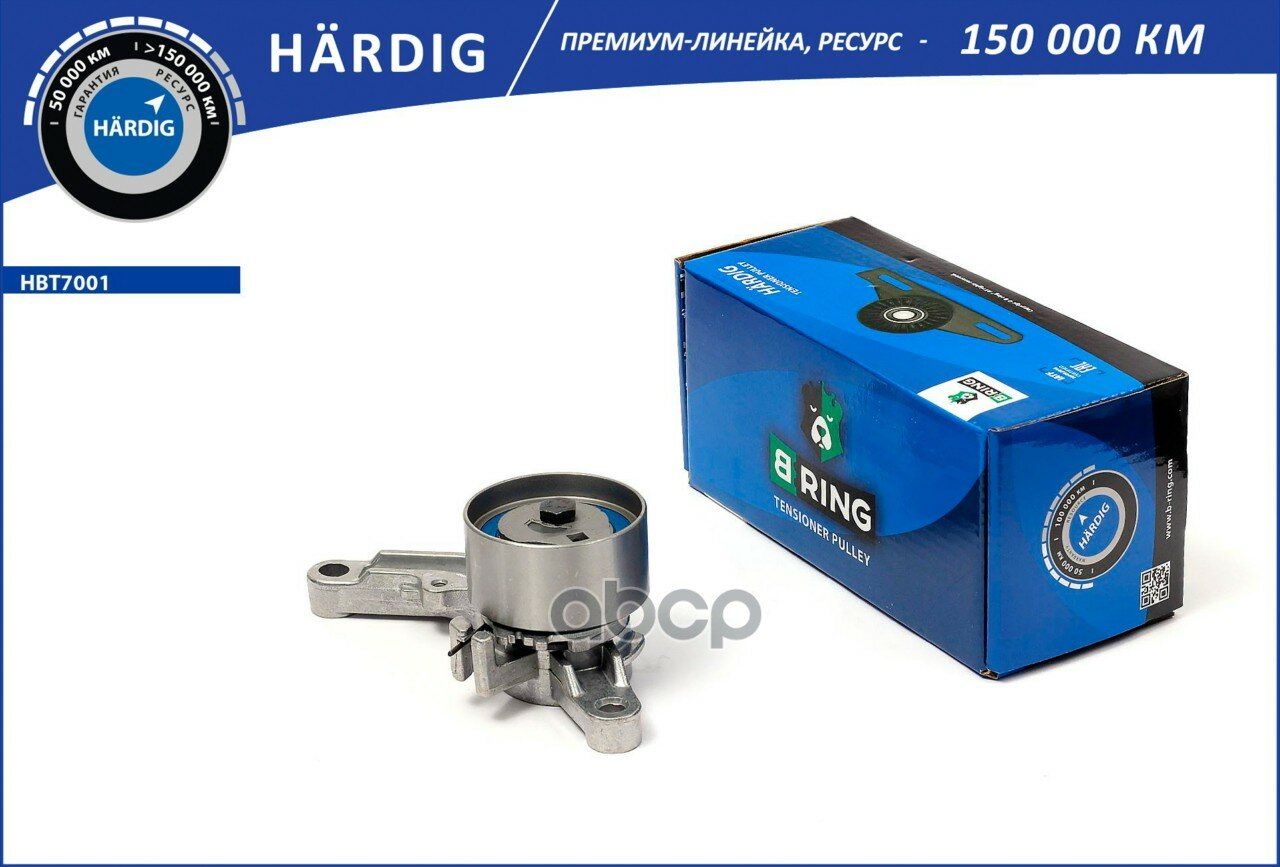 Натяжитель ремня B-RING GAZ 31105 Евро 3 / Chrysler 2.4 HARDIG (усиленый) B-RING арт. HBT7001