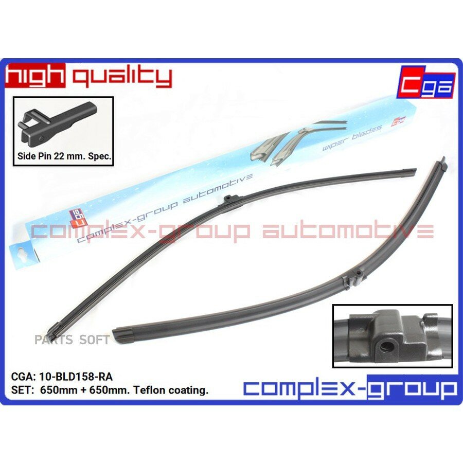 Комплект щеток (650+650) (Side Pin 22mm.) A948S 3397118948 от официального дистрибьютора, CGA, артикул 10BLD158RA