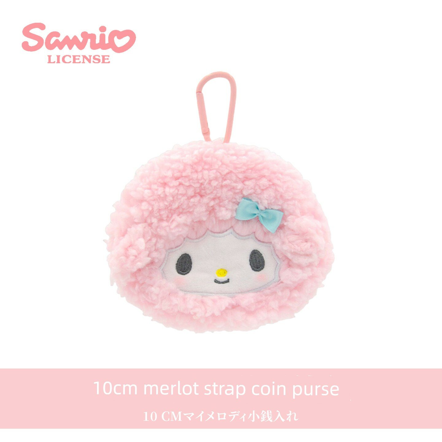 10 см пианино кошелек брелок официальная лицензия Sanrio