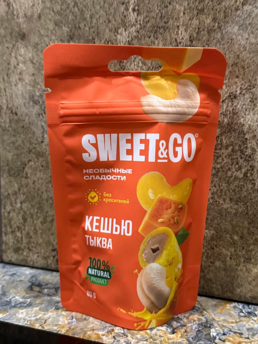 Конфеты 80 грамм 1 пачка кешью в тыквенной глазури sweet&Go