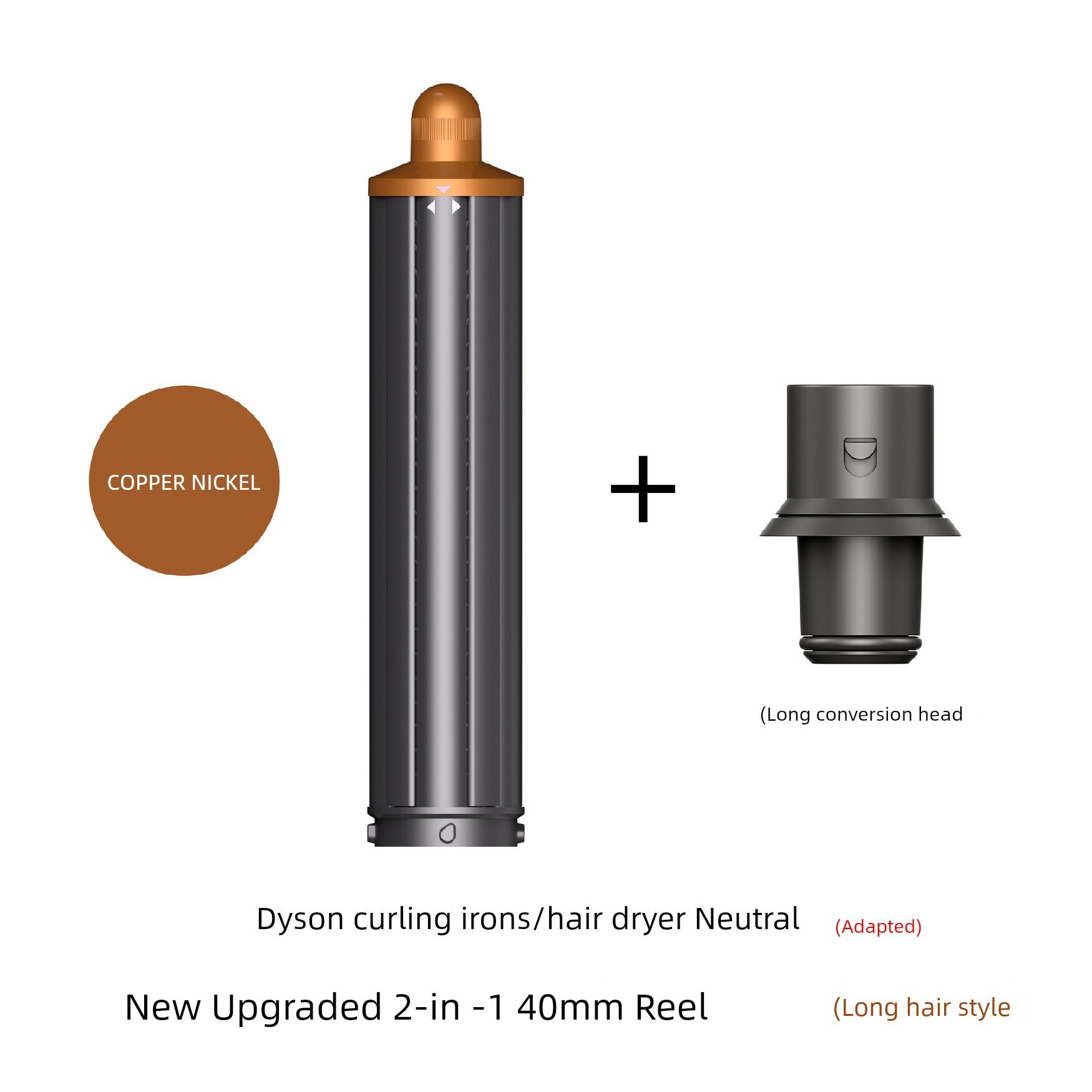 Аксессуар для завивки волос 40 мм с переходником для Dyson HDS0508, цвет золотой, полный комплект