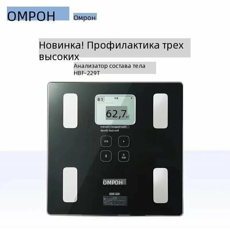 Omron Напольные весы Весы для ванной VIVA HBF-222T-EBK, нагрузка 150 кг