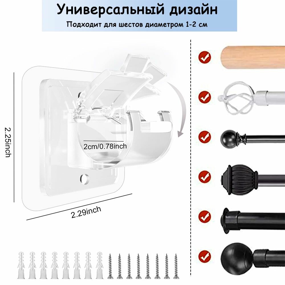 Аксессуар для карниза1 — фото 1