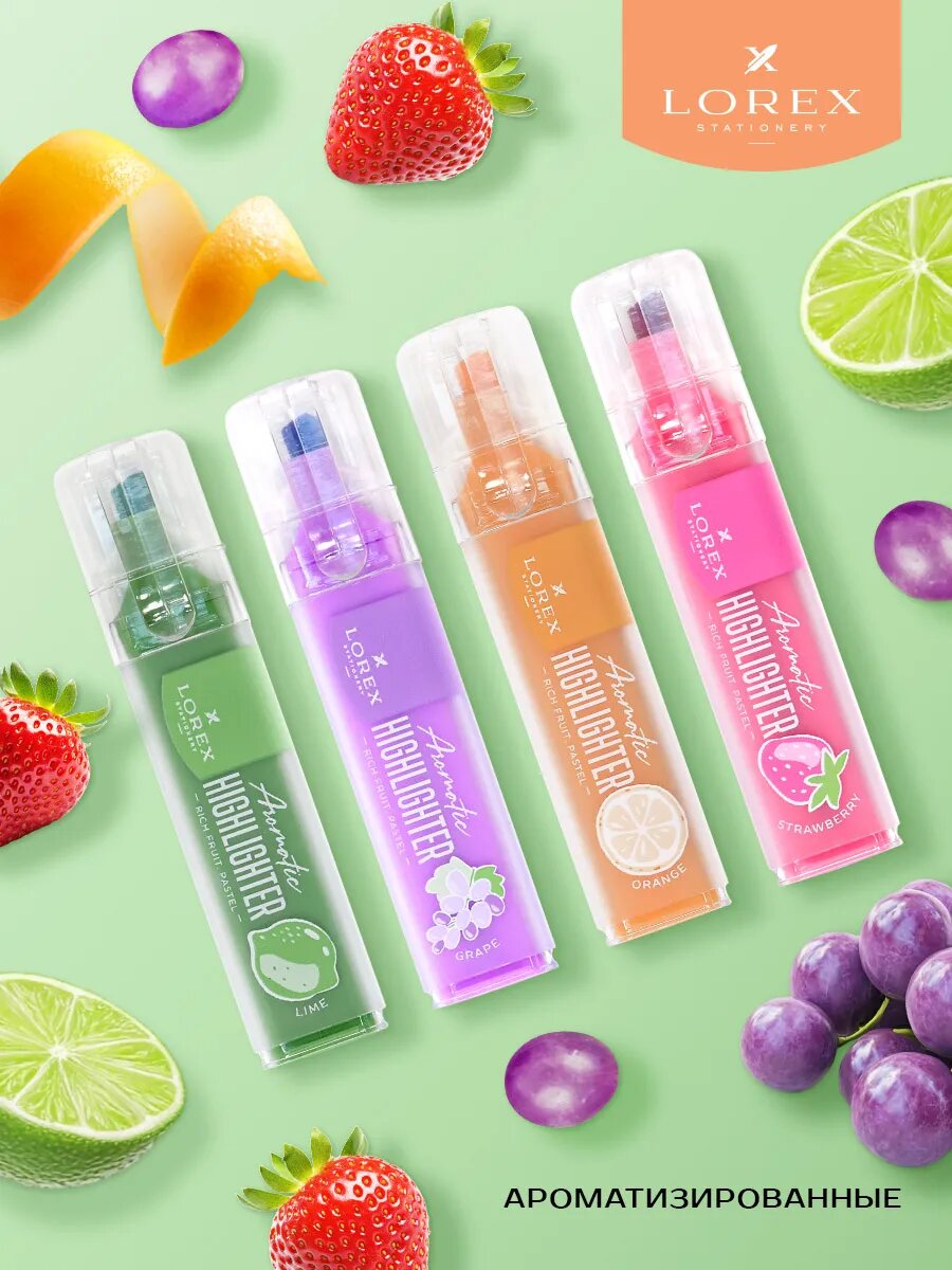 Текстовыделители с ароматом фруктов пастельные 4 цвета